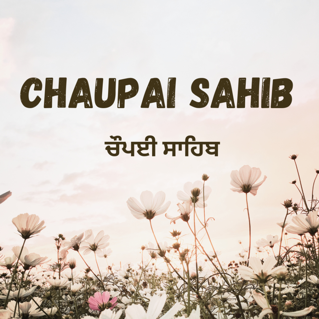 Chaupai Sahib